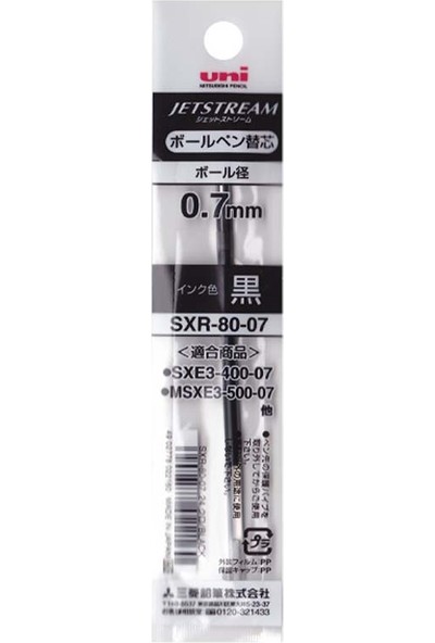 Uni-Ball Sxr-80-07 Siyah Jetstream Fonksiyonlu Kalem Yedegi Uni-Ball Sxr-80-07 Siyah Jetstream Fonksiyonlu Kalem Yedegi