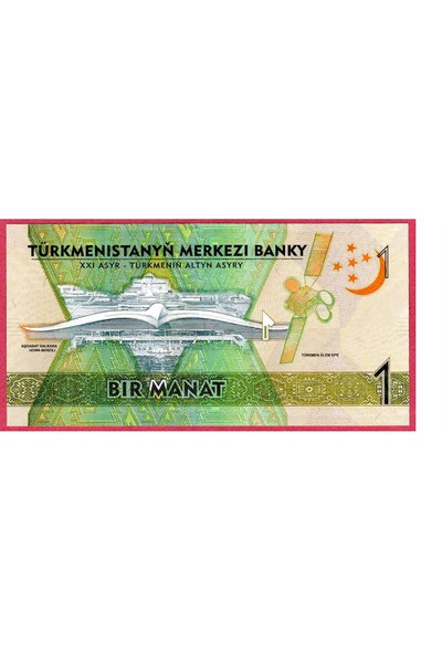 TK Türkmenistan 1 Manat 2017 Comm.çil TK Türkmenistan 1 Manat 2017 Comm.çil