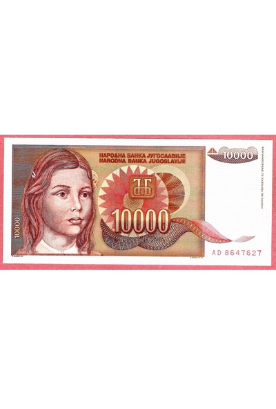TK Yugoslavıa 10 000 Dınara 1992 Unc