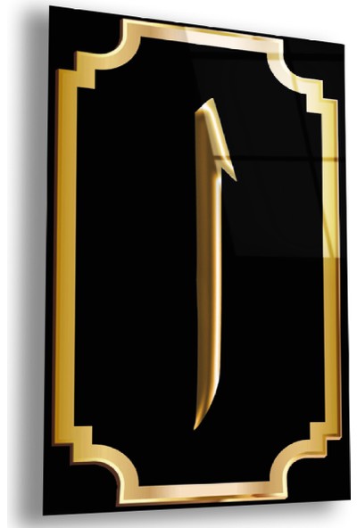 Dekorvia Kırılmaz Cam Elif Dini Tablo Dekorvia Kırılmaz Cam Elif Dini Tablo