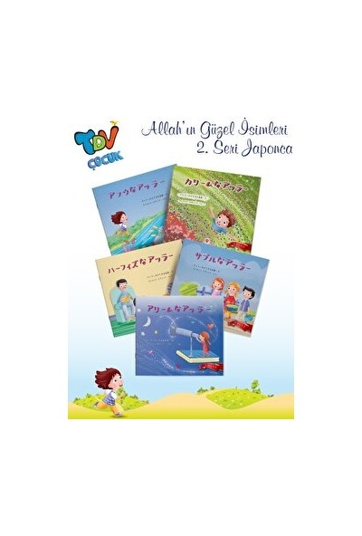 Allahın Güzel Isimleri Set 2 Japonca 5 Kitap - Zeynep Sevinç Eren Allahın Güzel Isimleri Set 2 Japonca 5 Kitap - Zeynep Sevinç Eren