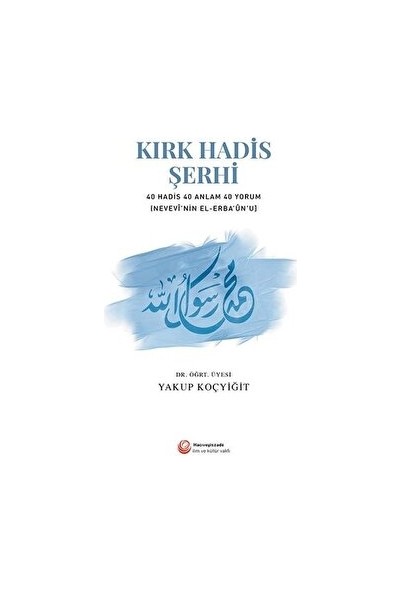Kırk Hadis Şerhi
