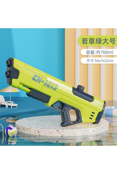 Su Tabancası Çocuk Oyuncağı Su Spreyi Yüksek Basınçlı Oyuncak Su Tabancası Büyük Çekme Tipi Su Tabancası Çocuk Oyuncağı Su Spreyi Yüksek Basınçlı Oyuncak Su Tabancası Büyük Çekme Tipi