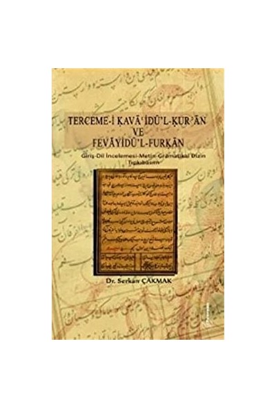 Terceme-I Kava'idü’l-Kur’an ve Fevayidü’l Furķan