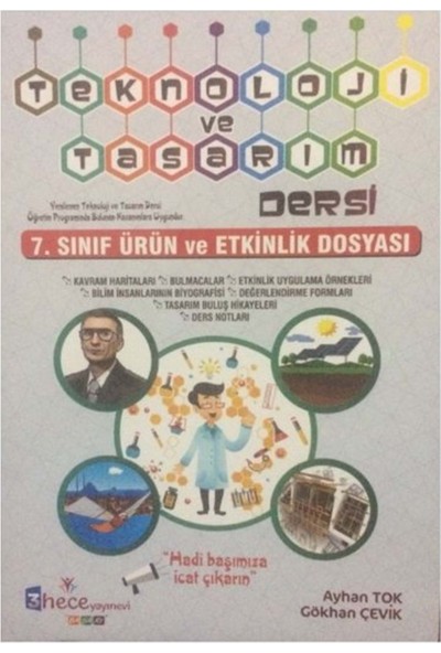 Üç Hece 7. Sınıf Teknoloji ve Tasarım Etkinlik Kitabı Üç Hece 7. Sınıf Teknoloji ve Tasarım Etkinlik Kitabı