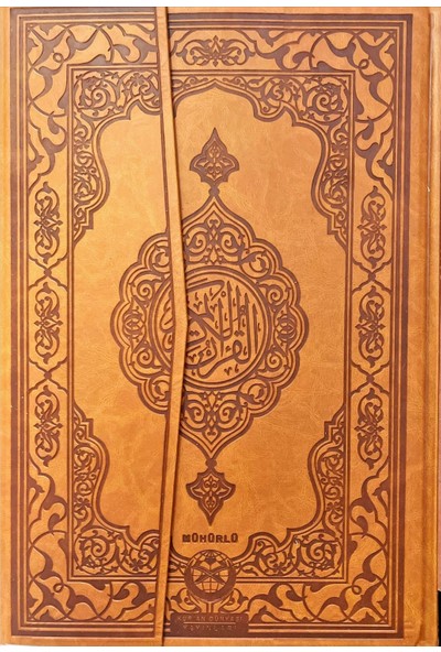 Özel Üretim Rahle Boy Hediyelik Kuranı Kerim Özel Üretim Rahle Boy Hediyelik Kuranı Kerim