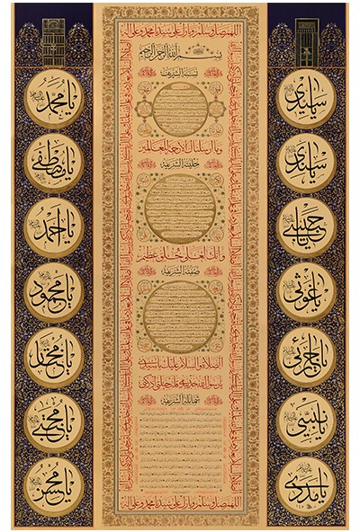 Tuana Çarşı Hilyei Şerif Levhası