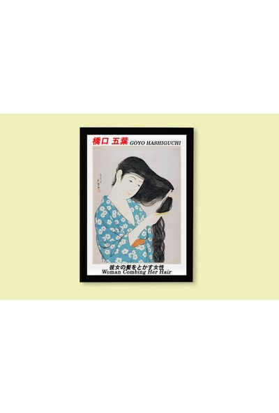 Peonies Atölye Goyo Hashiguchi 