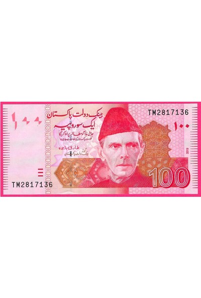 TK Pakistan, 100 Rupees, 2019 P48 Çil TK Pakistan, 100 Rupees, 2019 P48 Çil