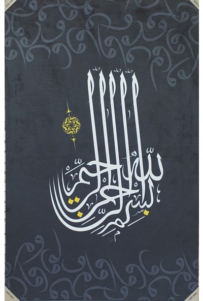 60*90 Dini Görselli Silinebilir Kumaş Tablo 60*90 Dini Görselli Silinebilir Kumaş Tablo