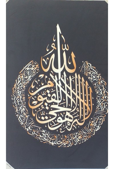 60*90 Dini Görselli Silinebilir Kumaş Tablo 60*90 Dini Görselli Silinebilir Kumaş Tablo