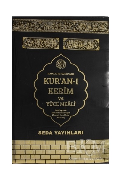 Dua-I Ismi Azam, Tesbihat-I Salatiye (Magnet)