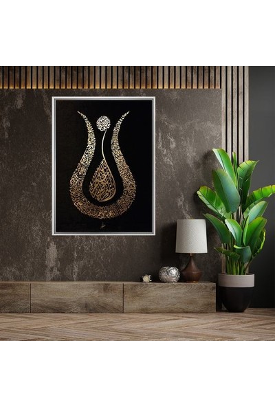 Giyense Beyaz Çerçeveli Dekoratif Duvar Tablosu