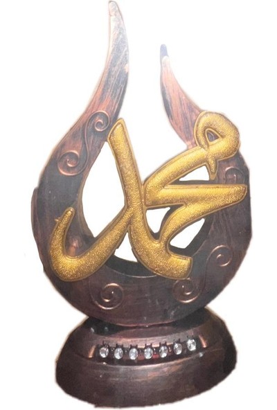 İsra Ayetli Biblo İsra Ayetli Biblo