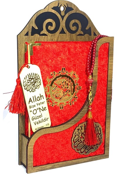 Kuranı Kerim Seti Kadife Kaplı Askılı Ahşap Kutu (Ciltli) Kuranı Kerim Seti Kadife Kaplı Askılı Ahşap Kutu (Ciltli)
