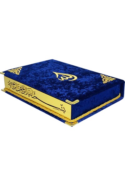 Kuranı Kerim Seti Tamamen Kadife Kaplı Özel Mika Süslemeli Sandık Kutulu (Ciltli) Kuranı Kerim Seti Tamamen Kadife Kaplı Özel Mika Süslemeli Sandık Kutulu (Ciltli)