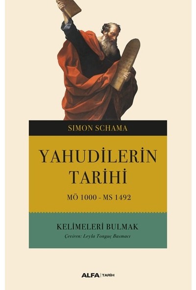 Yahudi Tarihi Mö 1000 Ms 1492 - Simon Schama