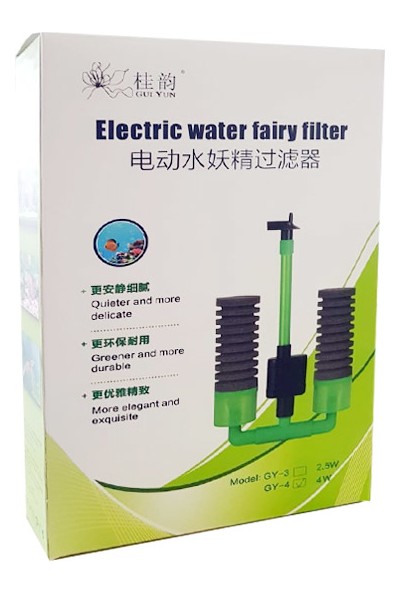 Gui Yun Motorlu Pipo Filtre 4 W