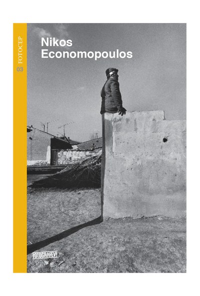 Nikos Economopoulos-Kolektif Nikos Economopoulos-Kolektif