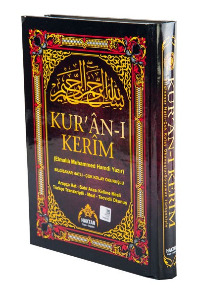 Kur'an-ı Kerim Satır Arası Kelime Meali ve Türkçe Okunuşu (Orta Boy) - Elmalılı Muhammed Hamdi Yazır Kur'an-ı Kerim Satır Arası Kelime Meali ve Türkçe Okunuşu (Orta Boy) - Elmalılı Muhammed Hamdi Yazır