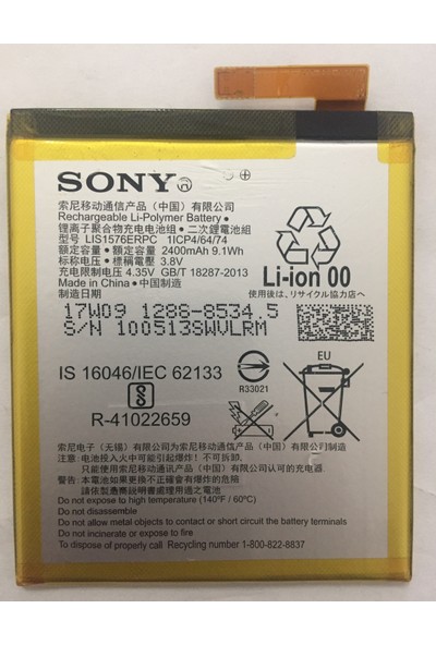 İksir Sony M4 Aqua Batarya LIS1576ERPC 2400MAH İksir Sony M4 Aqua Batarya LIS1576ERPC 2400MAH