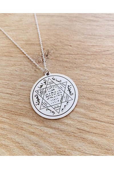 Gökdeniz 925 925 Ayar Gümüş Esmaül Hüsna Yazılı Hz. Süleyman Mührü Unisex Kolye Gökdeniz 925 925 Ayar Gümüş Esmaül Hüsna Yazılı Hz. Süleyman Mührü Unisex Kolye