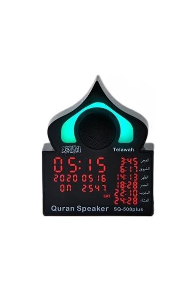 Kur'an -I Kerim Gece Işık Bluetooth Azan Adhan Dua Islam Müslüman Fm Avrupa Düzenlemeleri'nden Önde Kur'an -I Kerim Gece Işık Bluetooth Azan Adhan Dua Islam Müslüman Fm Avrupa Düzenlemeleri'nden Önde