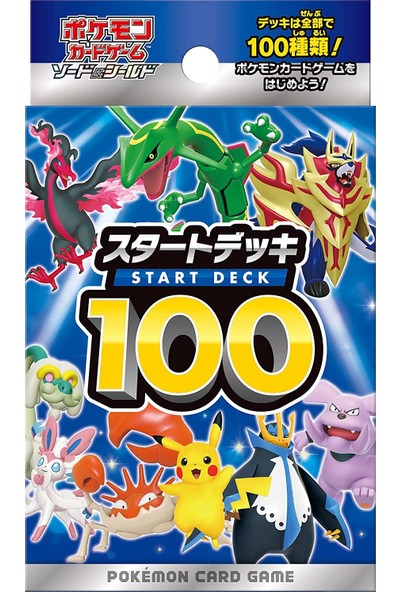 Pokemon Kart Game Sword And Shield Başlangıç Kutusu