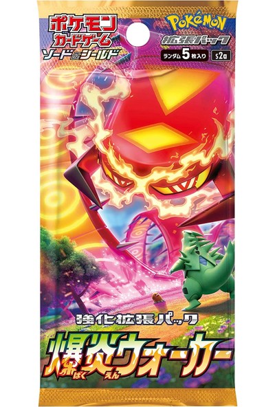Pokemon Kart Oyunu Sword And Shield Expansion Pack - Explosion Walker Pokemon Kart Oyunu Sword And Shield Expansion Pack - Explosion Walker