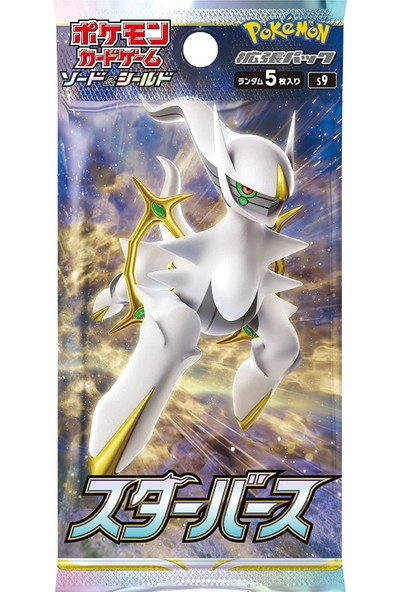 Pokemon Kart Oyunu Sword And Shield Expansion Pack - Starver Pokemon Kart Oyunu Sword And Shield Expansion Pack - Starver