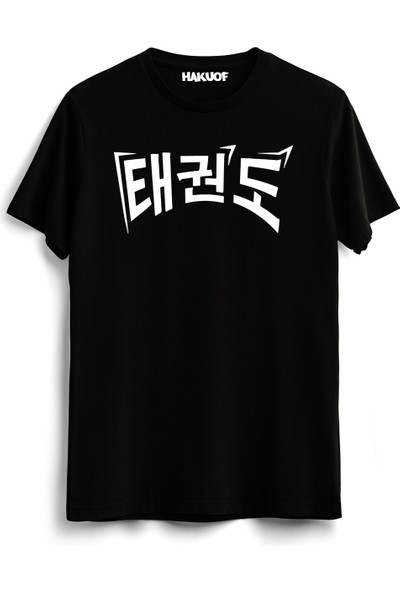 Taekwondo Tişört