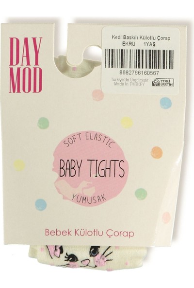 Daymod Kedi Baskılı Külotlu Çorap Daymod Kedi Baskılı Külotlu Çorap