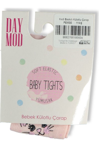 Daymod Kedi Baskılı Külotlu Çorap Daymod Kedi Baskılı Külotlu Çorap