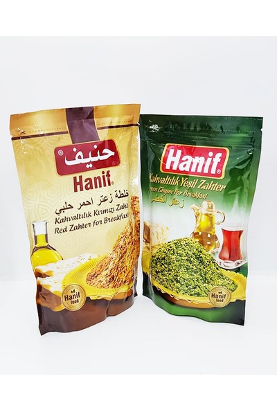 Hanif Yeşil Zahter 300 gr + Kırmızı Zahter 400 gr Hanif Yeşil Zahter 300 gr + Kırmızı Zahter 400 gr