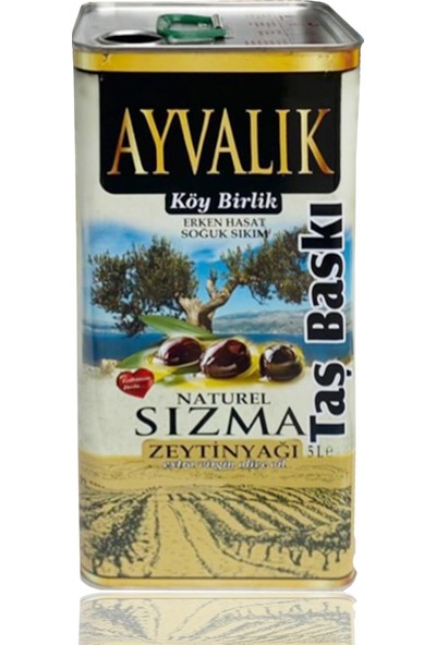 Ayvalık Köy Birlik Erken Hasat Soğuk Sıkım Taş Baskı Natürel Sızma Zeytinyağı 5lt Ayvalık Köy Birlik Erken Hasat Soğuk Sıkım Taş Baskı Natürel Sızma Zeytinyağı 5lt