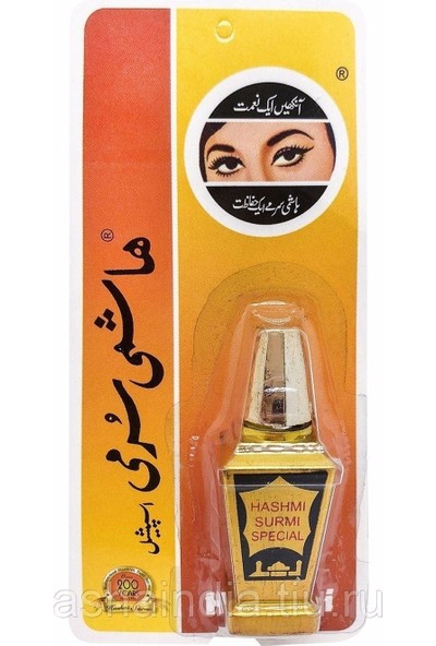 Bibizde Hashmi Since 1794 Arap Göz Haşimi Toz Sürme Siyah Bibizde Hashmi Since 1794 Arap Göz Haşimi Toz Sürme Siyah