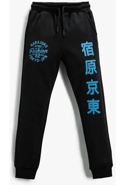 Koton Erkek Çocuk Eşofman Altı Siyah 3WKB40055TK