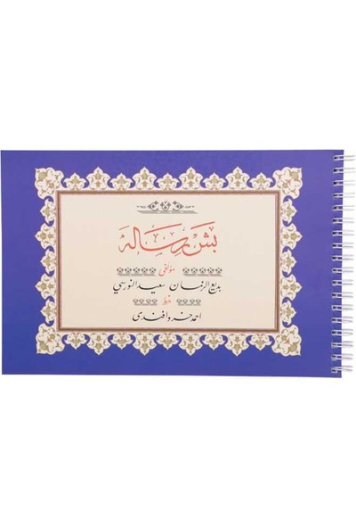 Beş Risale Güzel Yazı Defteri (Ciltli)