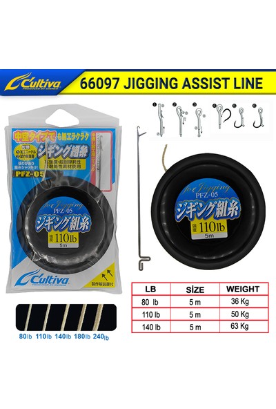 Cultiva 66097 Jıggıng Assıst 5.0m Brown Cultiva 66097 Jıggıng Assıst 5.0m Brown