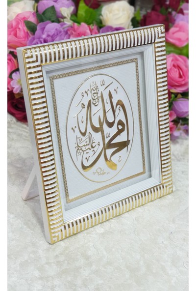 Özselam Masaüstü Yada Asmalık Allahmuhammed Lafzları Yazılı Tablo