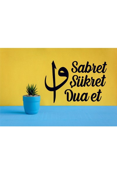 Otto Ahşap Sabret Şükret Dua Et Elif Vav Set Lazer Kesim Siyah Ahşap Duvar Dekorasyon Ürünü Otto Ahşap Sabret Şükret Dua Et Elif Vav Set Lazer Kesim Siyah Ahşap Duvar Dekorasyon Ürünü