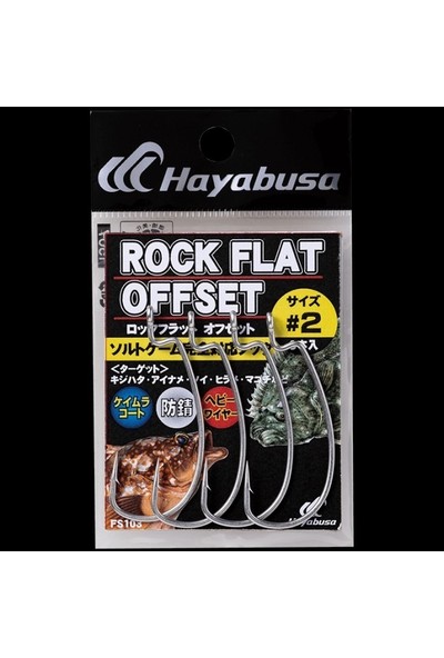 Hayabusa Fs 103 Offset Sahte Yem Model Olta Iğnesi Nikel 6lı Paket Hayabusa Fs 103 Offset Sahte Yem Model Olta Iğnesi Nikel 6lı Paket