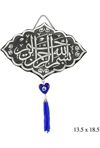 Gumush Püsküllü Besmele Yazılı Duvar Süsü