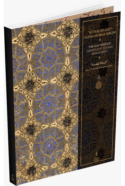 Kutsal Risalet. Yazma Mushaf Sergisi = The Holy Message. Exhibition Of Qur'anic Manuscripts. [sergi Kataloğu] - Nil Baydar