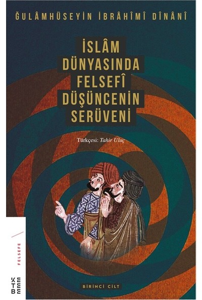 İslam Dünyasında Felsefi Düşüncenin Serüveni (1. Cilt) - Ğulâmhüseyin İbrâhîmî Dînânî İslam Dünyasında Felsefi Düşüncenin Serüveni (1. Cilt) - Ğulâmhüseyin İbrâhîmî Dînânî