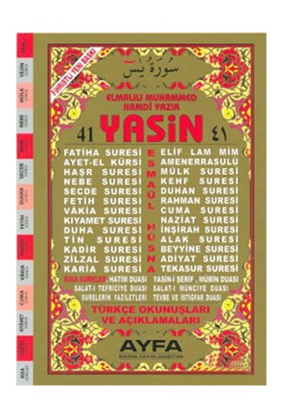 41 Yasin (Cami Boy - 2 Renk - Kod-032) (Türkçe Okunuşları ve Açıklamaları) - Elmalılı Muhammed Hamdi Yazır 41 Yasin (Cami Boy - 2 Renk - Kod-032) (Türkçe Okunuşları ve Açıklamaları) - Elmalılı Muhammed Hamdi Yazır