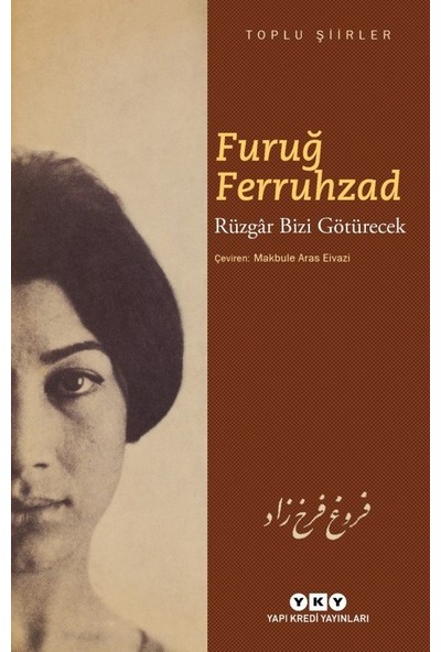 Rüzgâr Bizi Götürecek – Toplu Şiirler - Furuğ Ferruhzad