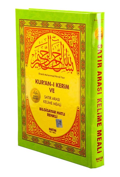 Kur'an-ı Kerim ve Satır Arası Kelime Meali (Cami Boy) - Elmalılı Muhammed Hamdi Yazır Kur'an-ı Kerim ve Satır Arası Kelime Meali (Cami Boy) - Elmalılı Muhammed Hamdi Yazır