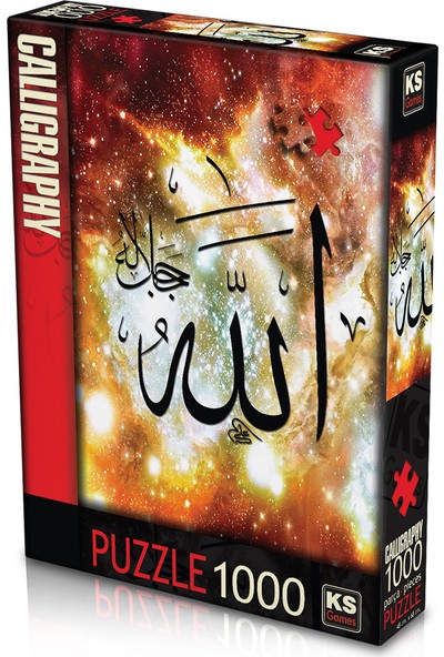 KS Games Allah (Cc) Lafz-I Şerifi KS Games Allah (Cc) Lafz-I Şerifi
