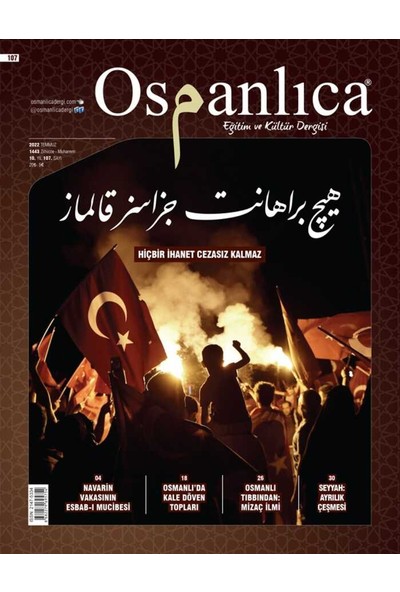 Temmuz 2022 Osmanlıca Dergisi Temmuz 2022 Osmanlıca Dergisi
